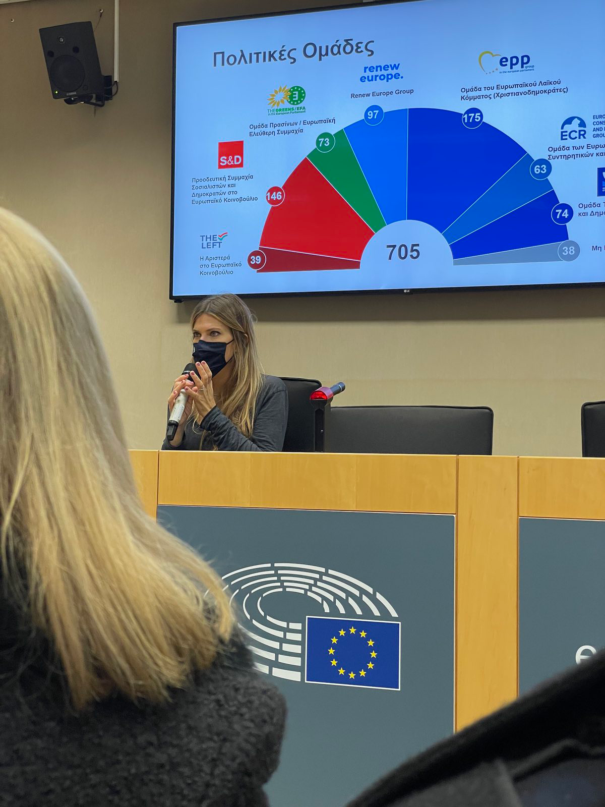 ΕΠΙΣΚΕΨΗ ΣΤΟ ΕΥΡΩΠΑΪΚΟ ΚΟΙΝΟΒΟΥΛΙΟ ΣΤΙΣ ΒΡΥΞΕΛΛΕΣ – Ιδιωτικά ...